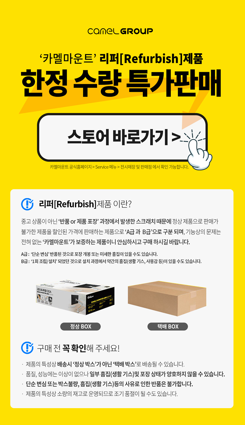 데스크테리어 싱글 고중량 모니터 거치대 모니터암 최대 45인치 Mss1h 오늘의집 쇼핑